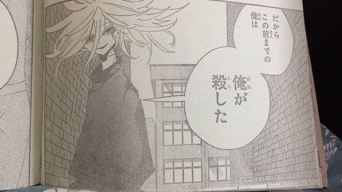 ジャンプ31 PPPPPP 自分のこと言われてるようでめちゃくちゃ嬉しく.. | 将司一湘 さんのマンガ | ツイコミ(仮)