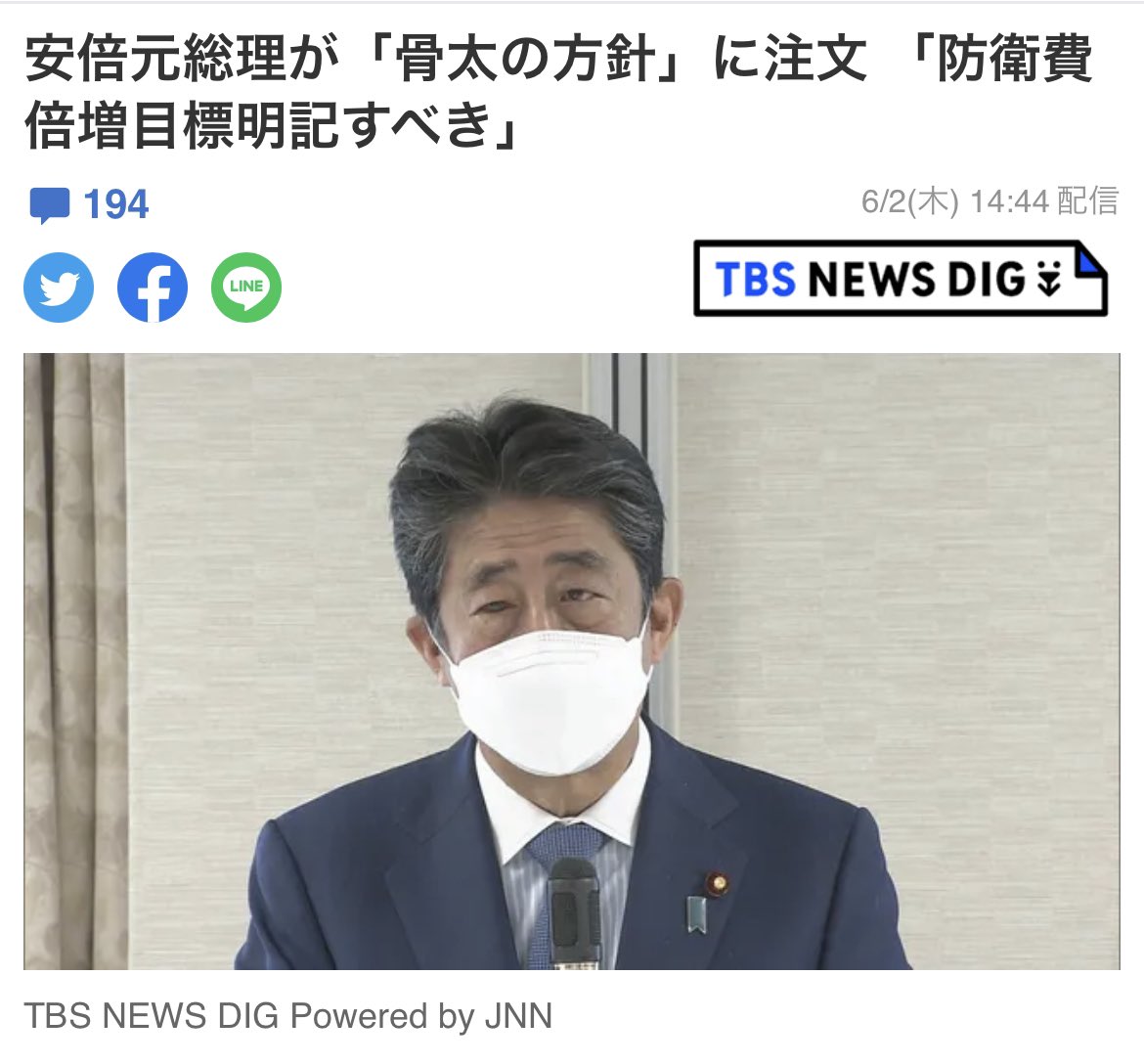クヴァケリ(uso) On Twitter き しー狙えばとも思うが、自そうか政 にやられたのか?まだ不審な男の背後関係が分から無いので何