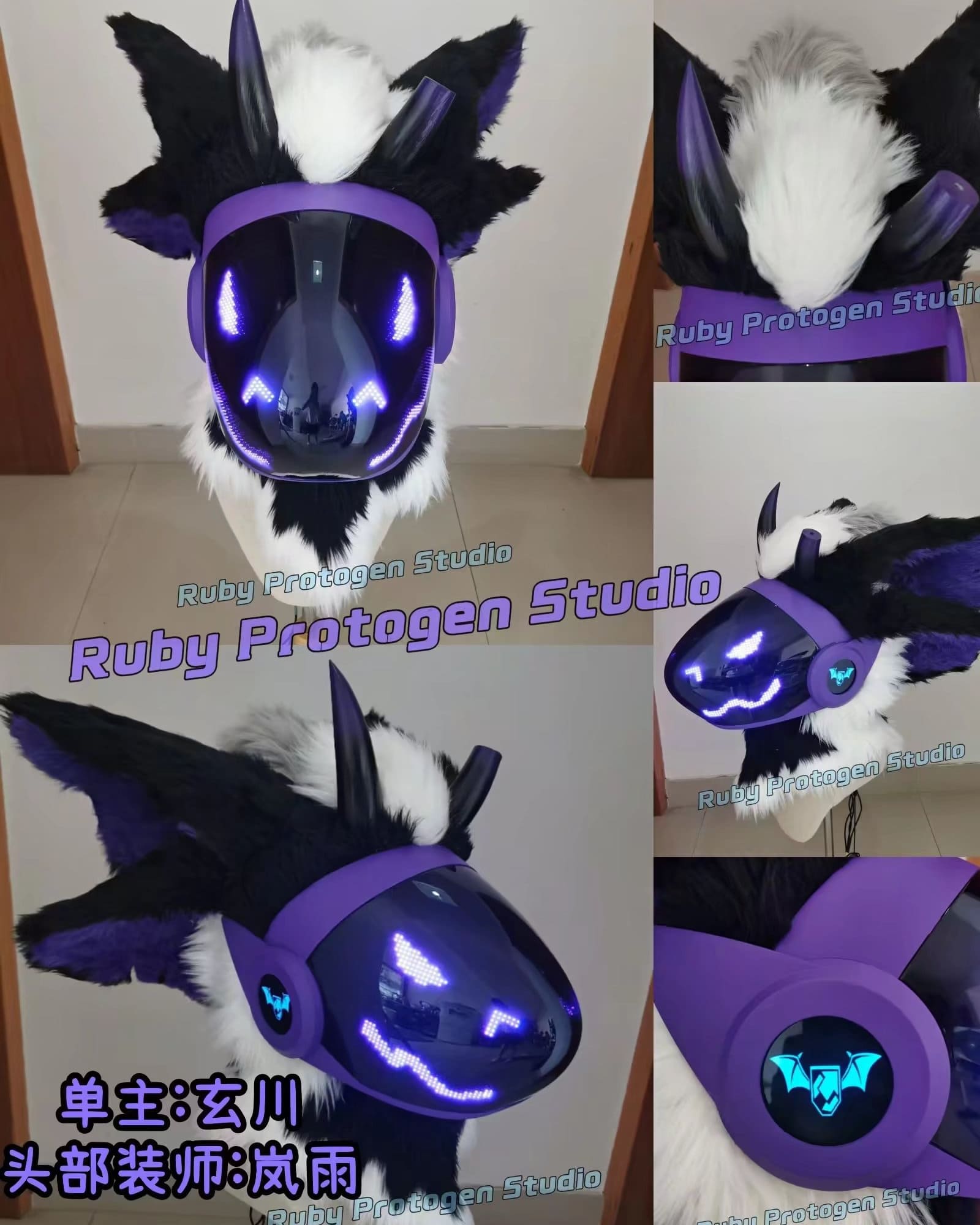 Ruby Protogen Studio on Twitter: "【Ruby Protogen Studio】单头展示 恭喜紫色葡萄干出生🎉 委托开放中 #protogen # ...
