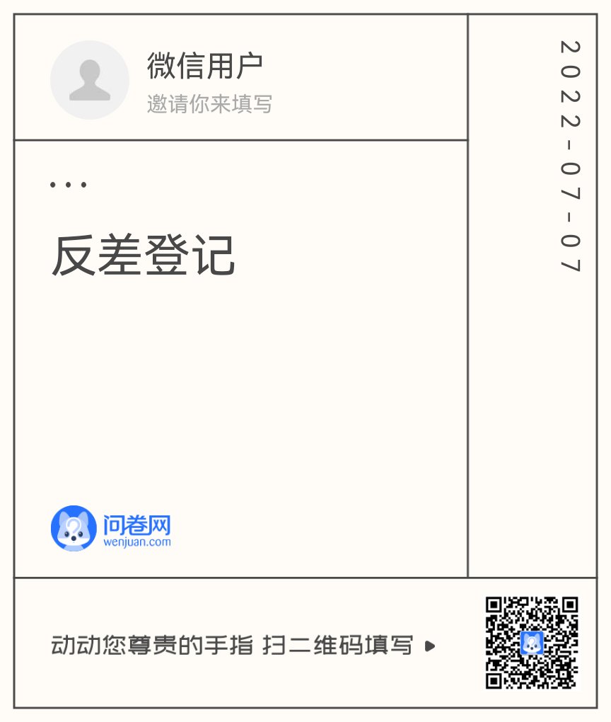 绮纨(接投稿、评鉴、p图等) On Twitter 骚货 母畜 肉便器 母狗 调教 反差婊 骚逼 女神 羞辱 自慰 辱骂 淫荡 贱货 贱狗 大学生 人妻