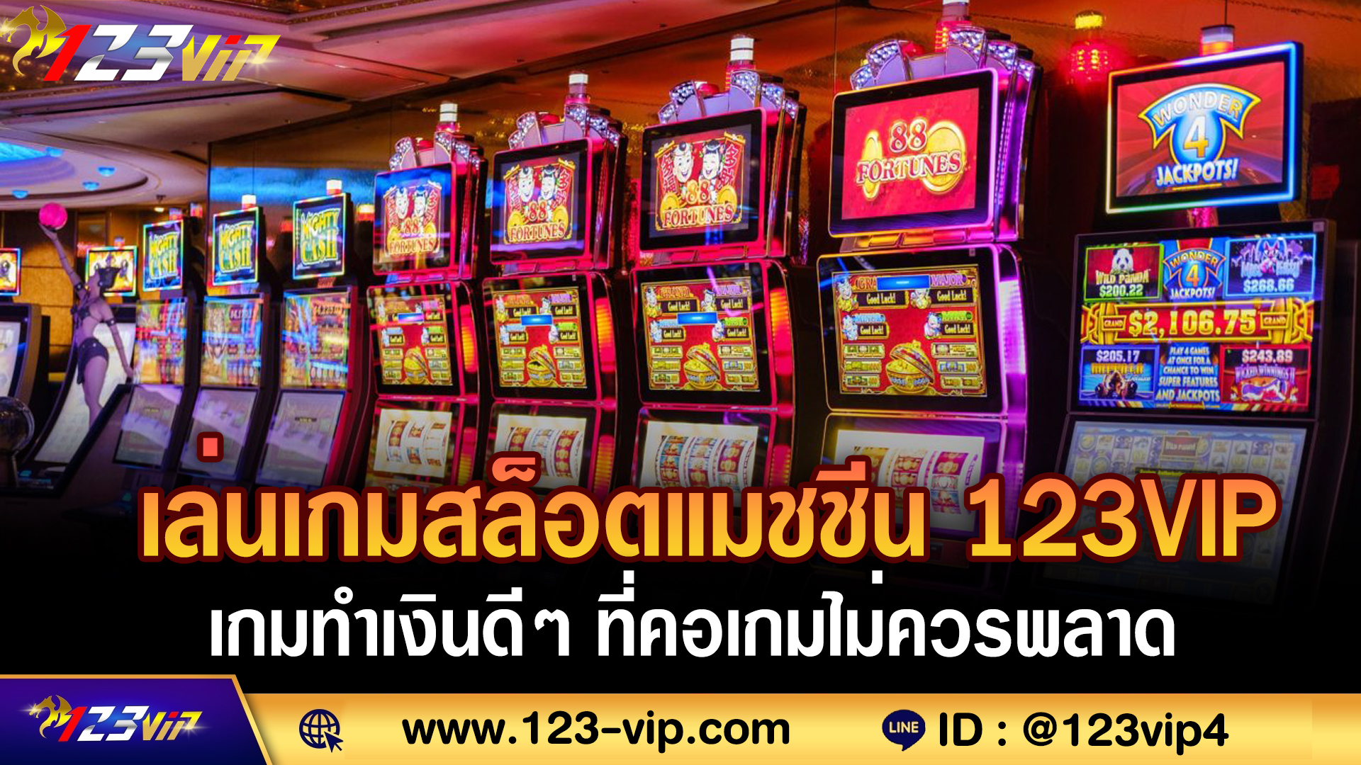 123VIP (@123VIP_Game) / Twitter