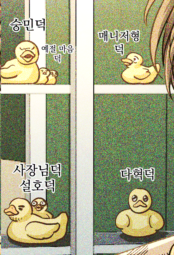 에레세모 eresemo エレセモ on Twitter: "다혁이에게 시선을 집중시키기 위해 배경을 블러처리해서 잘 안보이게됐지만... 사실 다른 오리들도 있습니다.. ☺️ ...