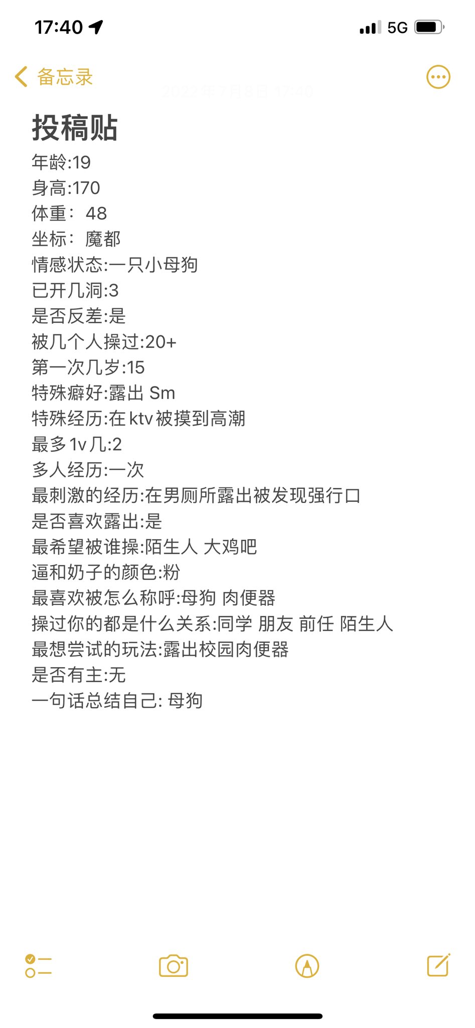 Collect(接投稿) On Twitter 投稿 一个上海刚成年的 母狗 骚的可以,逼估计被操开了 开发 起来应该不是难事。就看各位的 鸡巴 够不够大够不够粗了。这种 反差