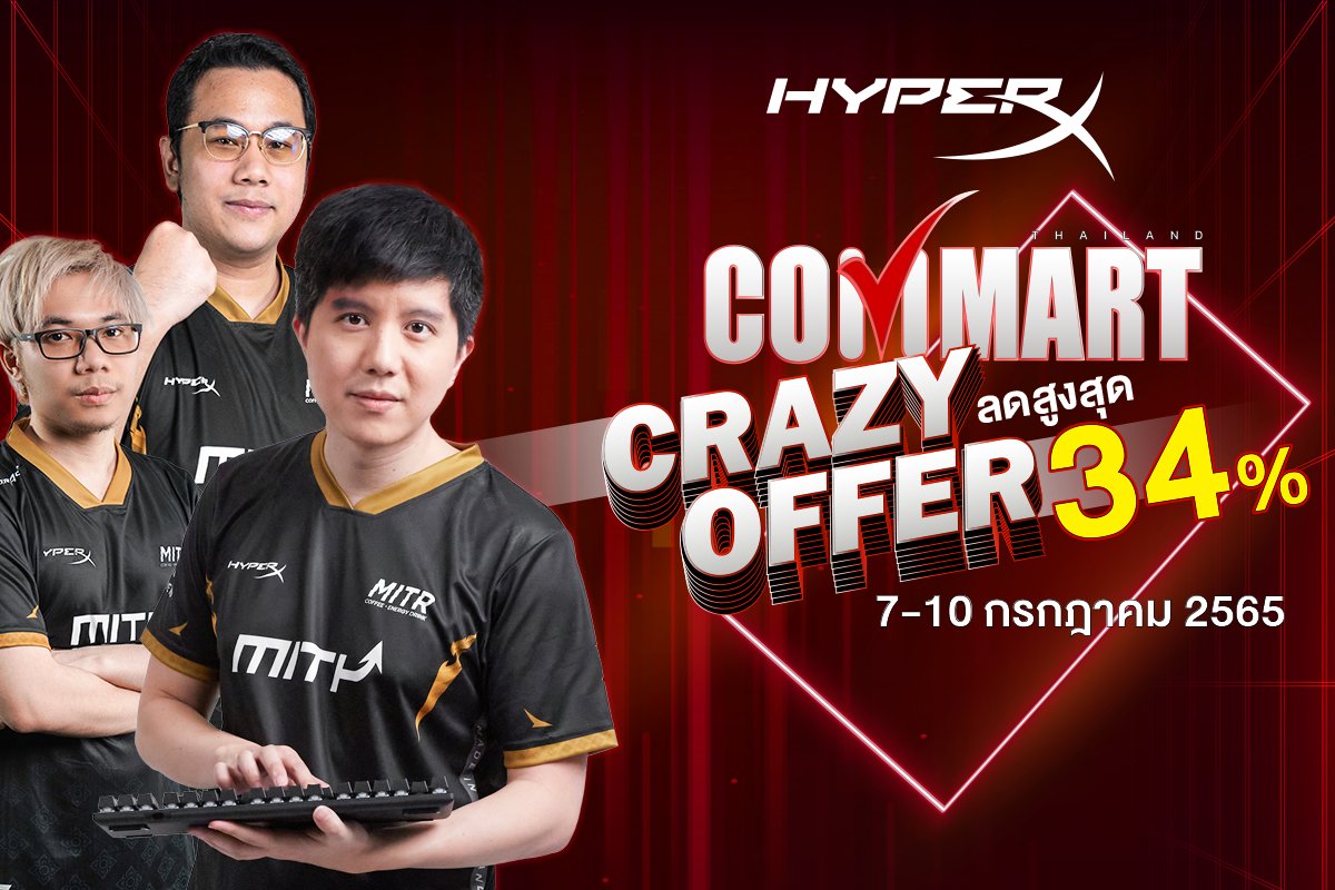 MiTHeSports on Twitter: "ไหนใครไปงาน Commart วันพรุ่งนี้บ้าง 😎 ไปเจอพวกเรา Duckmanz, Viperdemon ...