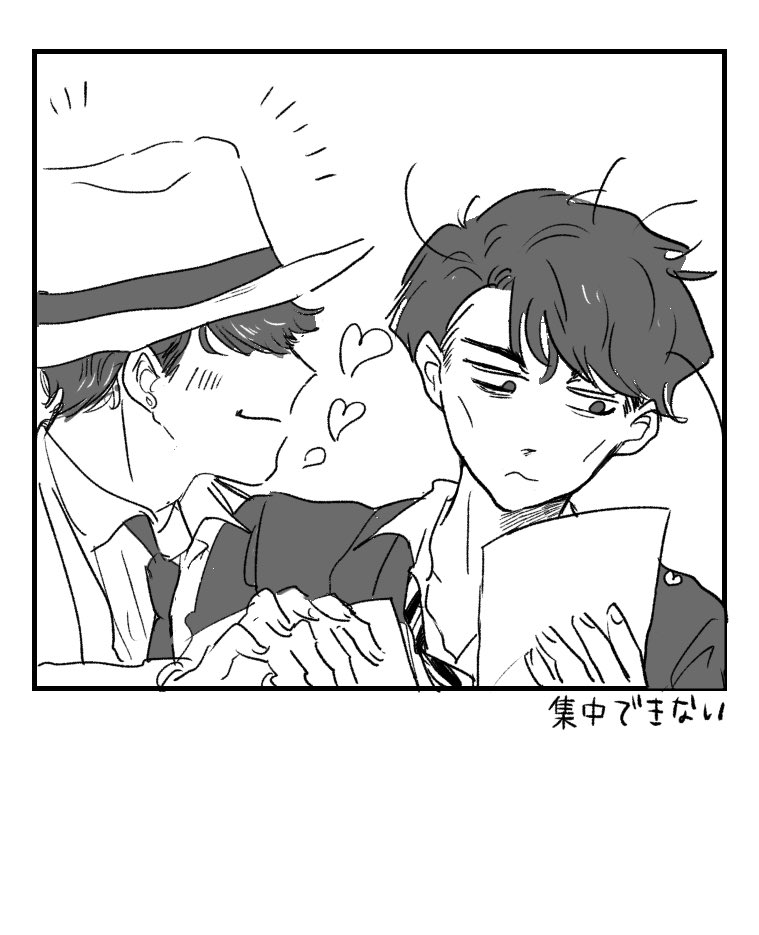 「🍎 ️買いました楽しい 」よまいごとの漫画