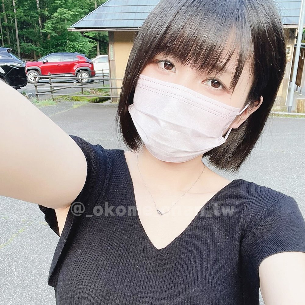 移行したよちゃん(@_okome_chan_tw) さんの裏垢画像・動画 – 裏垢女子ランキングナビ