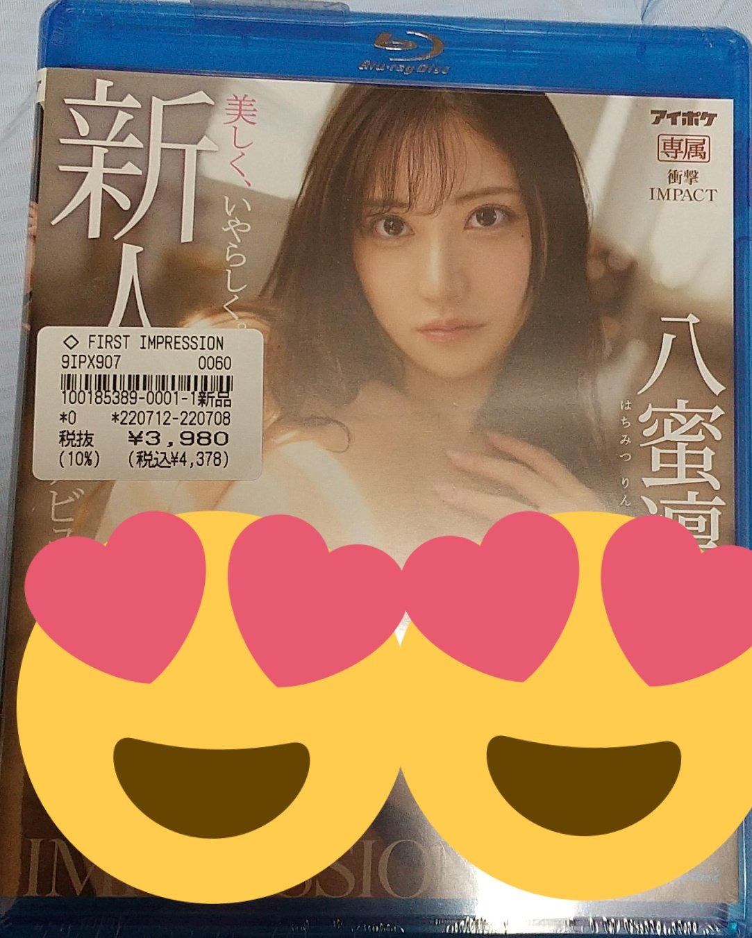 クラス委員 （マリナーズ） on Twitter: "@rin_hachimitsu フラゲしたよー！ https://t.co/1FKRZGVruj" / Twitter