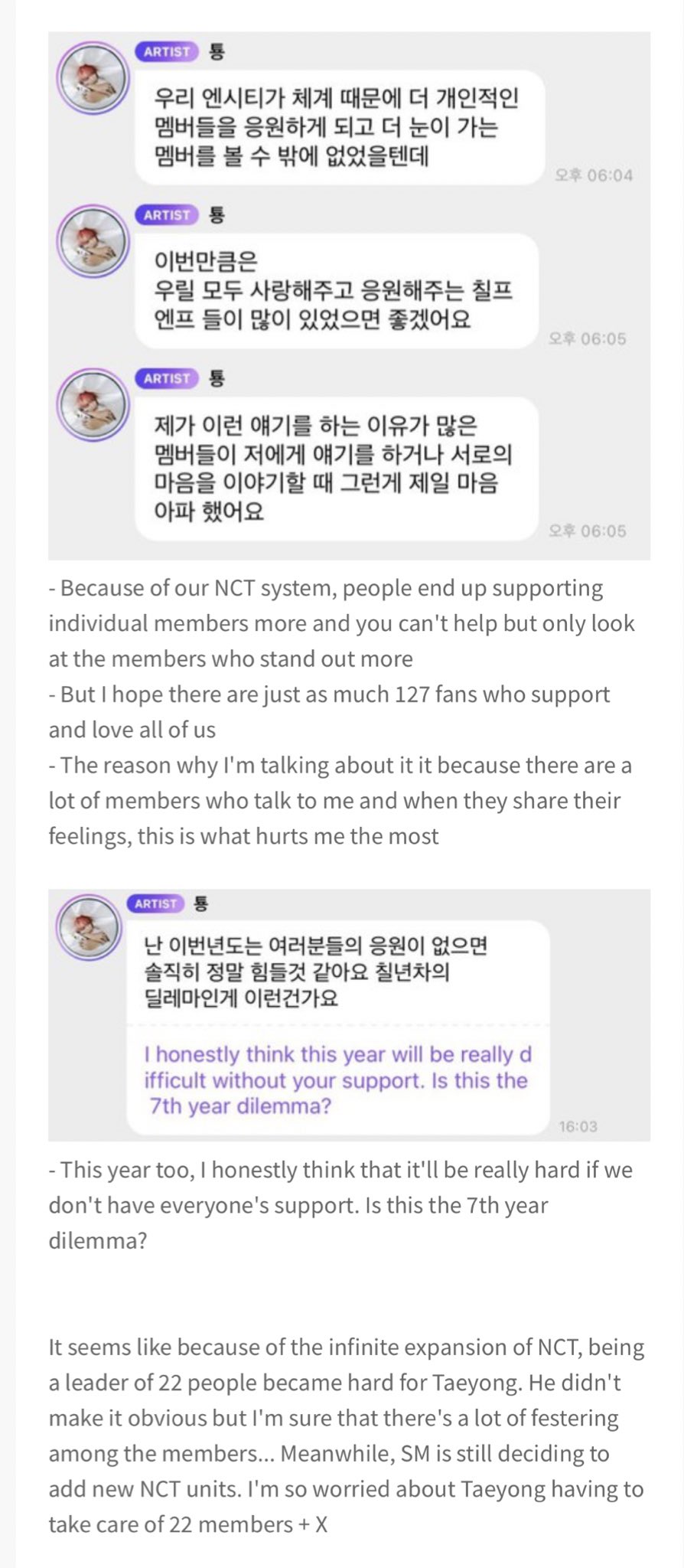 notpannchoa/notpannkpop/notnetizenbuzz on Twitter: "https://t.co/J8xxbUcah8" / Twitter