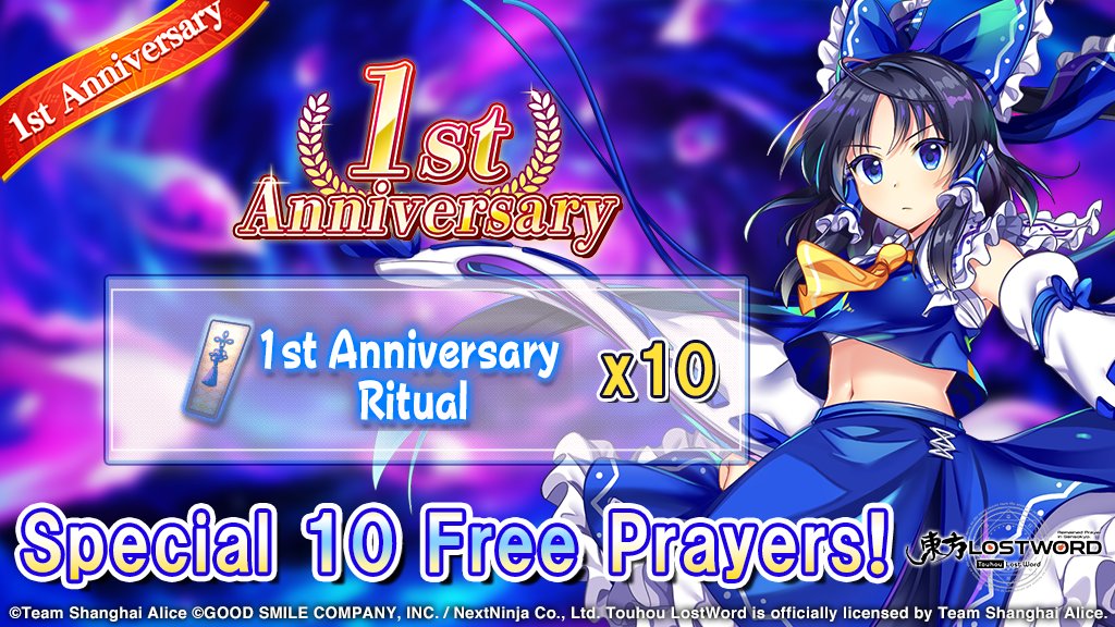 Touhou LostWord on Twitter: "Hi friends, We've sent 10x 1st Anniversary Rituals to everyone's ...