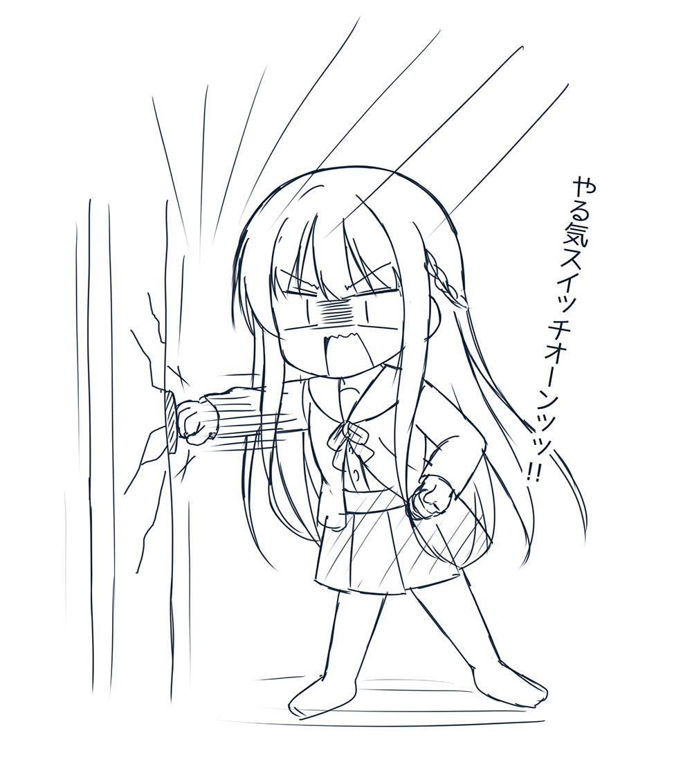 「明日は頑張るッス! 」桜那＠c104(月)2日目東d30bの漫画