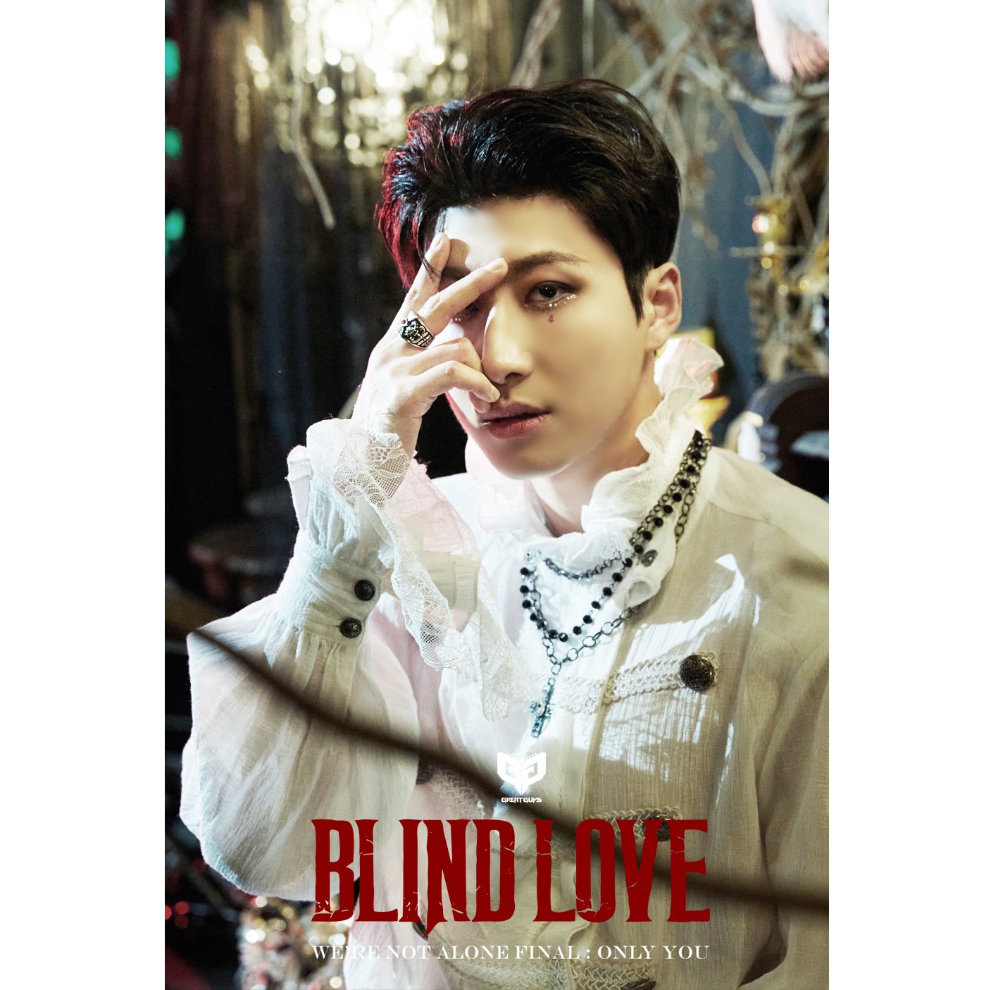 멋진녀석들(GreatGuys) on Twitter: "[#멋진녀석들 #greatguys #그레이스 #grace] [We're Not Alone final : only you ...