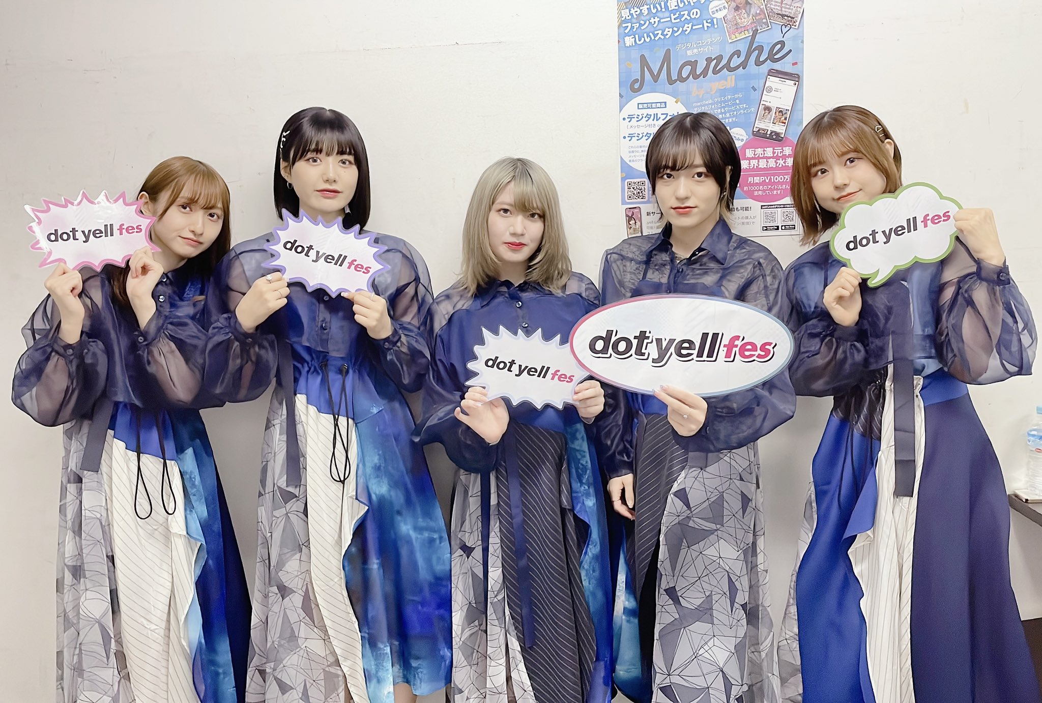 dot yell fes (@dotyellfes) / Twitter