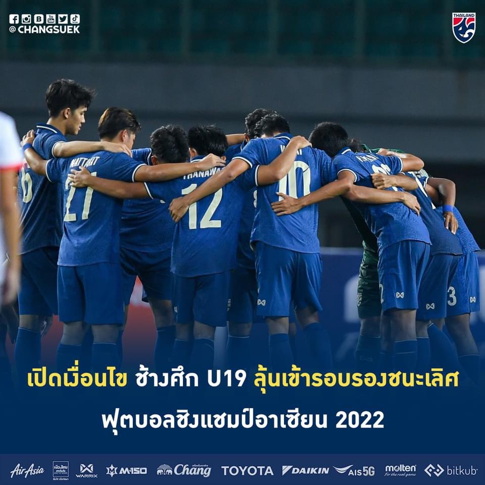 Changsuek on Twitter: "#ChangsuekUpdate เปิดเงื่อนไข #ช้างศึกU19 🇹🇭 ลุ้นเข้ารอบรองชนะเลิศ ศึก ...
