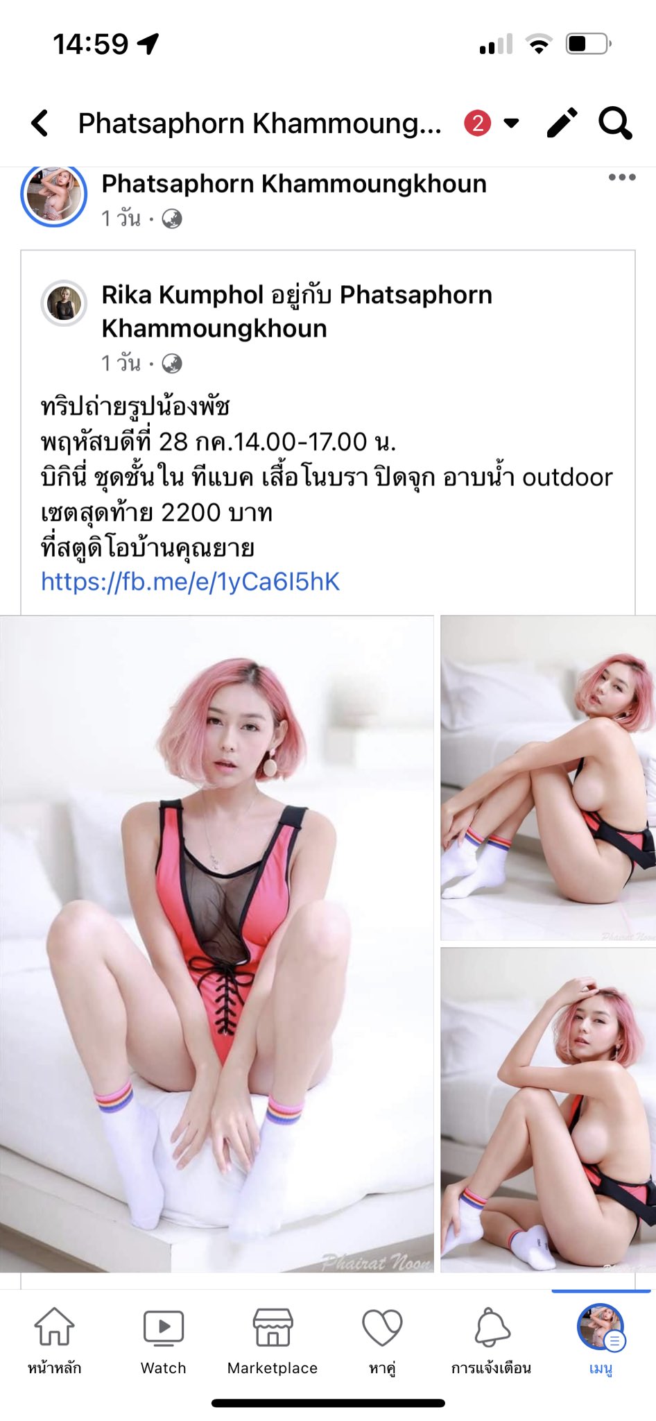 littlemouse.patchy on Twitter: "มาค่ะ ใครจะไปถ่าย จัดทริปแค่เดือนนี้นะคะ🫦 https://t.co ...