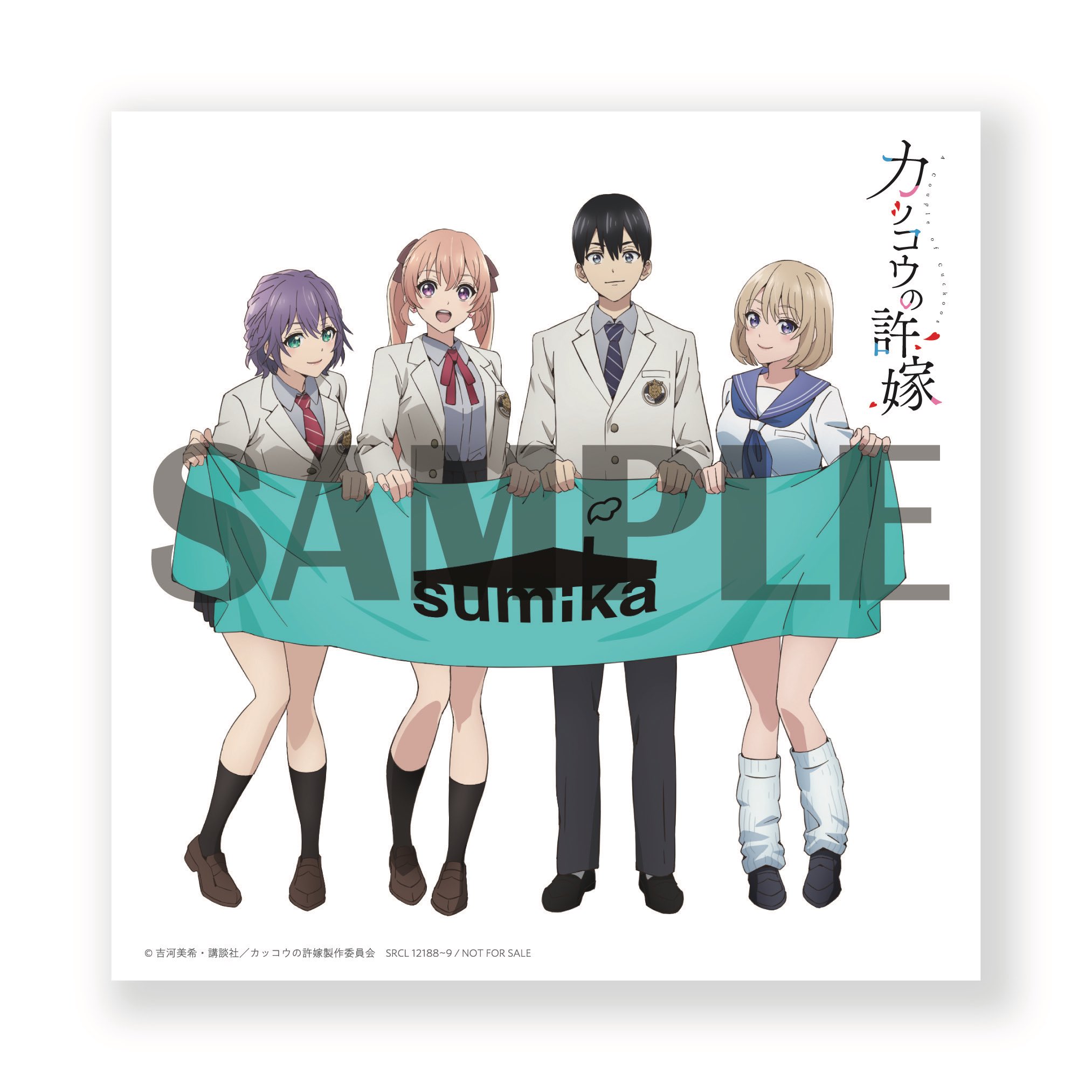 sumika (@sumika_inc) / Twitter