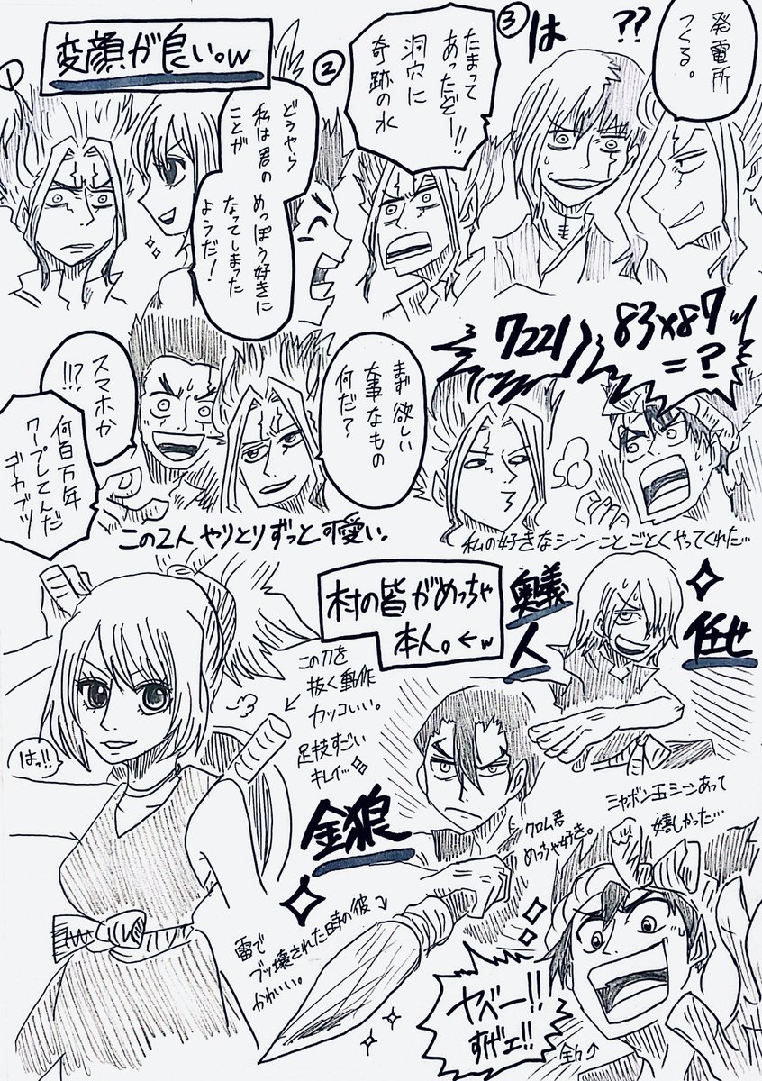 シャンクス「サンプル②(ゲスト様作品の一部抜粋) そしてあの…こちらには3名の絵師様に寄稿頂」Kyasu@10/19 東4タ48aの漫画