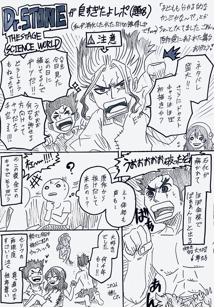 シャンクス「サンプル②(ゲスト様作品の一部抜粋) そしてあの…こちらには3名の絵師様に寄稿頂」Kyasu@10/19 東4タ48aの漫画