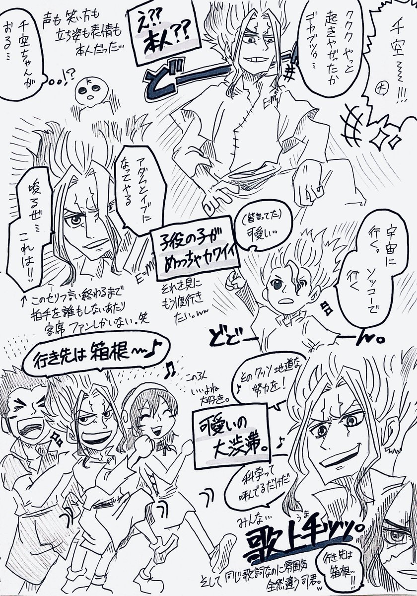 シャンクス「サンプル②(ゲスト様作品の一部抜粋) そしてあの…こちらには3名の絵師様に寄稿頂」Kyasu@10/19 東4タ48aの漫画