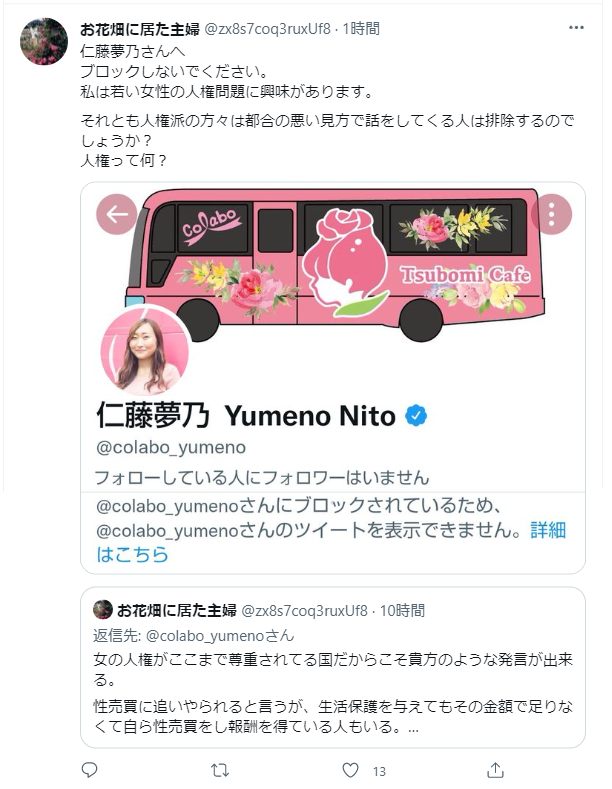 はひふへほ⇨西暦2040年には『紀元2700年祭』を盛大に挙行しましょう！ on Twitter: "@colabo_yumeno 伝言です。 https://t.co/dFBAZw6tws ...