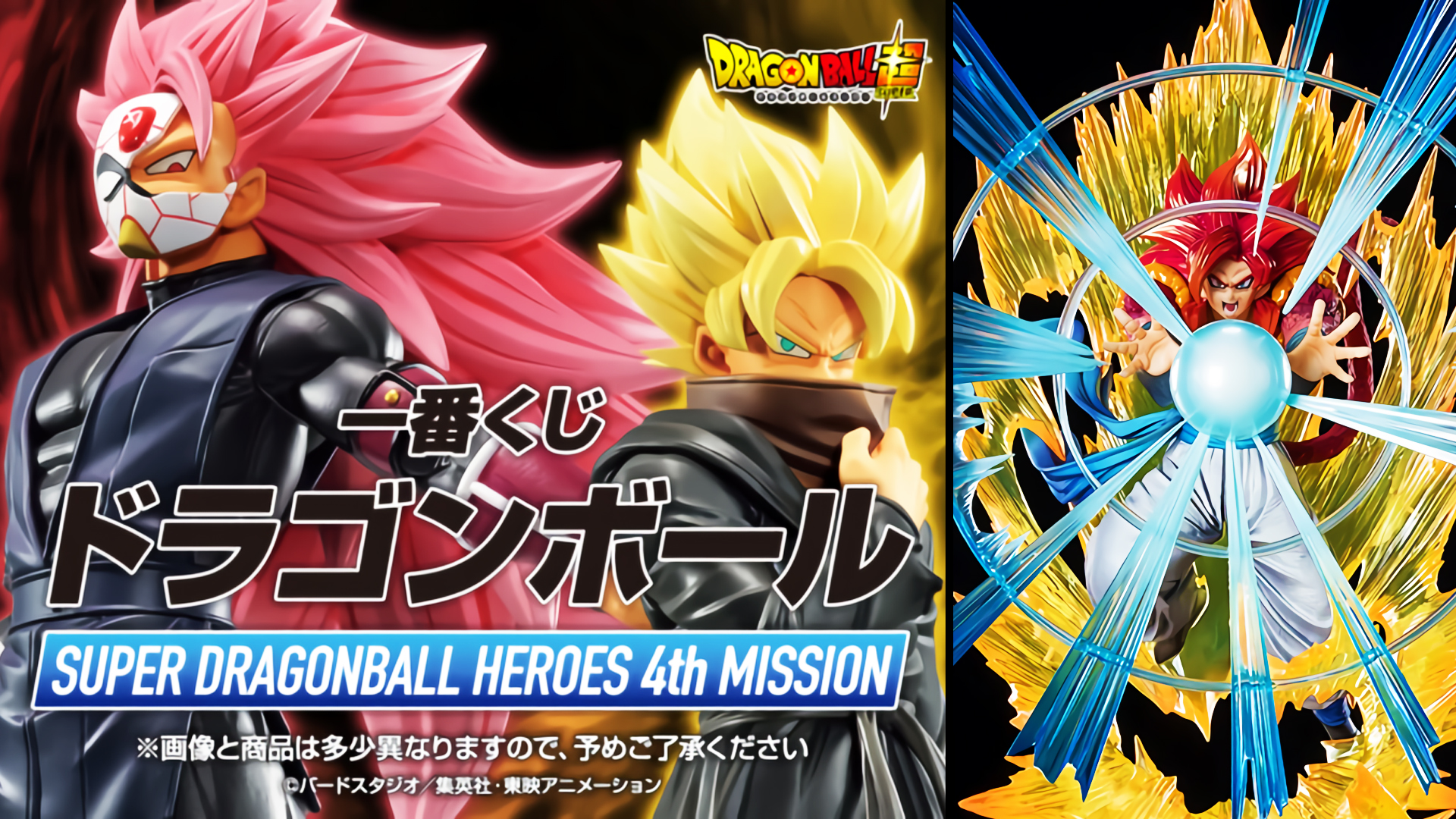 Dokkan Assets (DBZ Assets) #RIPGachaTalks on Twitter: "We have a TON of figure news to cover ...