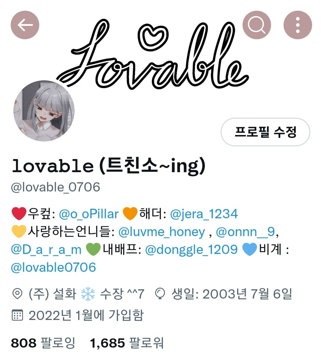 ðš•ðš˜ðšŸðšŠðš‹ðš•𚎠계옮 ë™ê²° On Twitter Hc5nc473eb Twitter