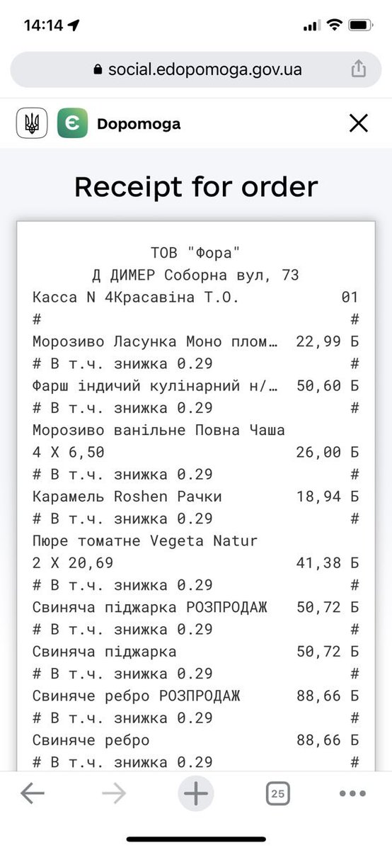 Roman Rybalchenko 🇺🇦's Threads – Thread Reader App