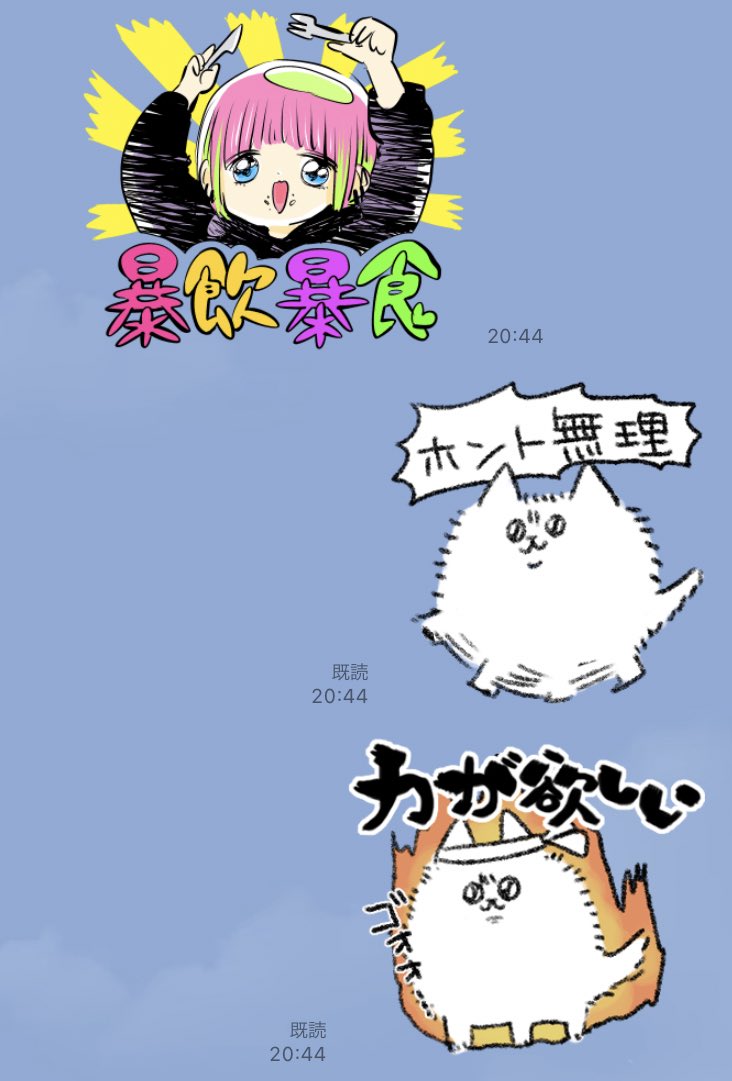 「ゆかりさんの服のレース部分、どうにか透け感出したくて試行錯誤してる。本番原稿で試行錯誤するな 」床の間Q C105 (月)西1 “の”17bの漫画