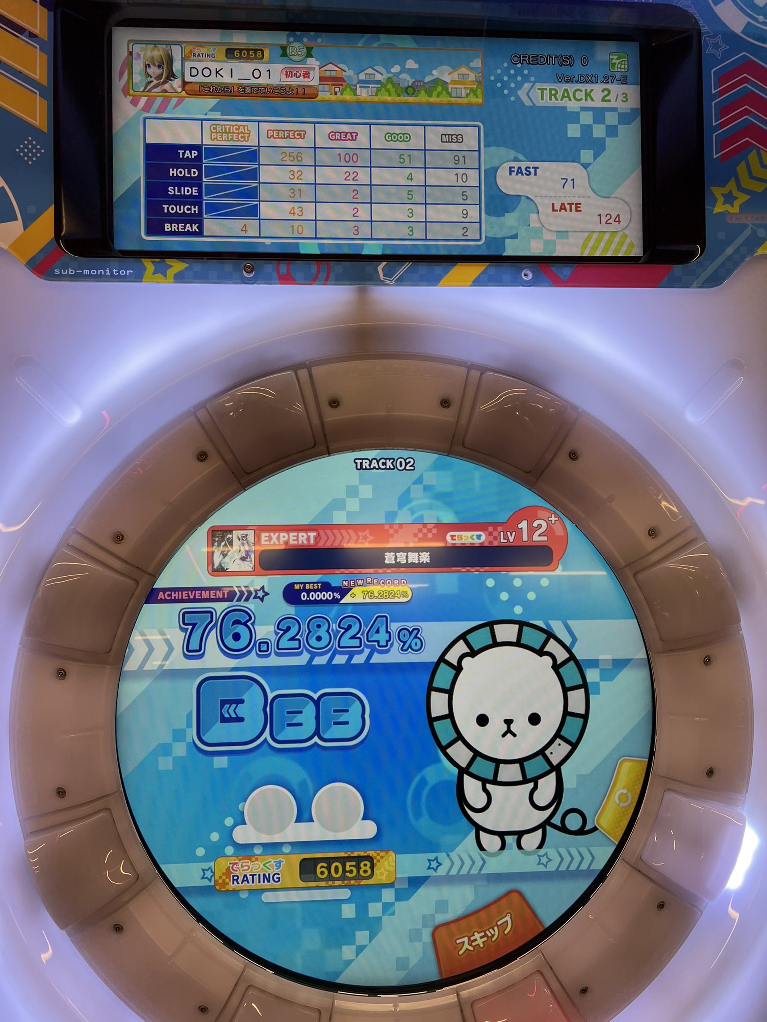 Doki on Twitter: "Doki noob https://t.co/vwsT3UXzP0" / Twitter