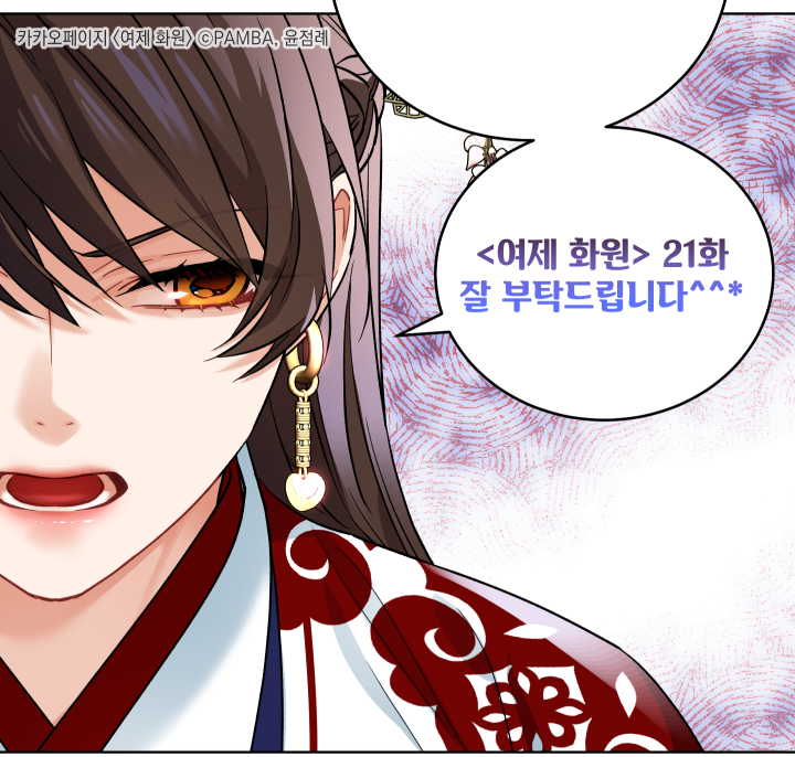 💿PAMBA@pamba_0904の漫画作品一覧(人気順)