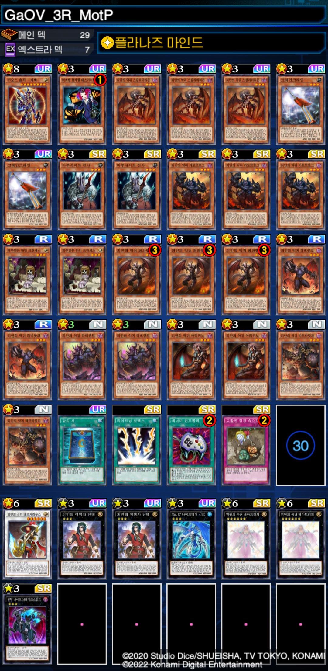 GaOV (@Sensei_GaOV) / Twitter