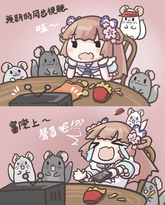 Echo (@Echo_d09) さんのイラスト・マンガ作品まとめ (63 件) - Twoucan