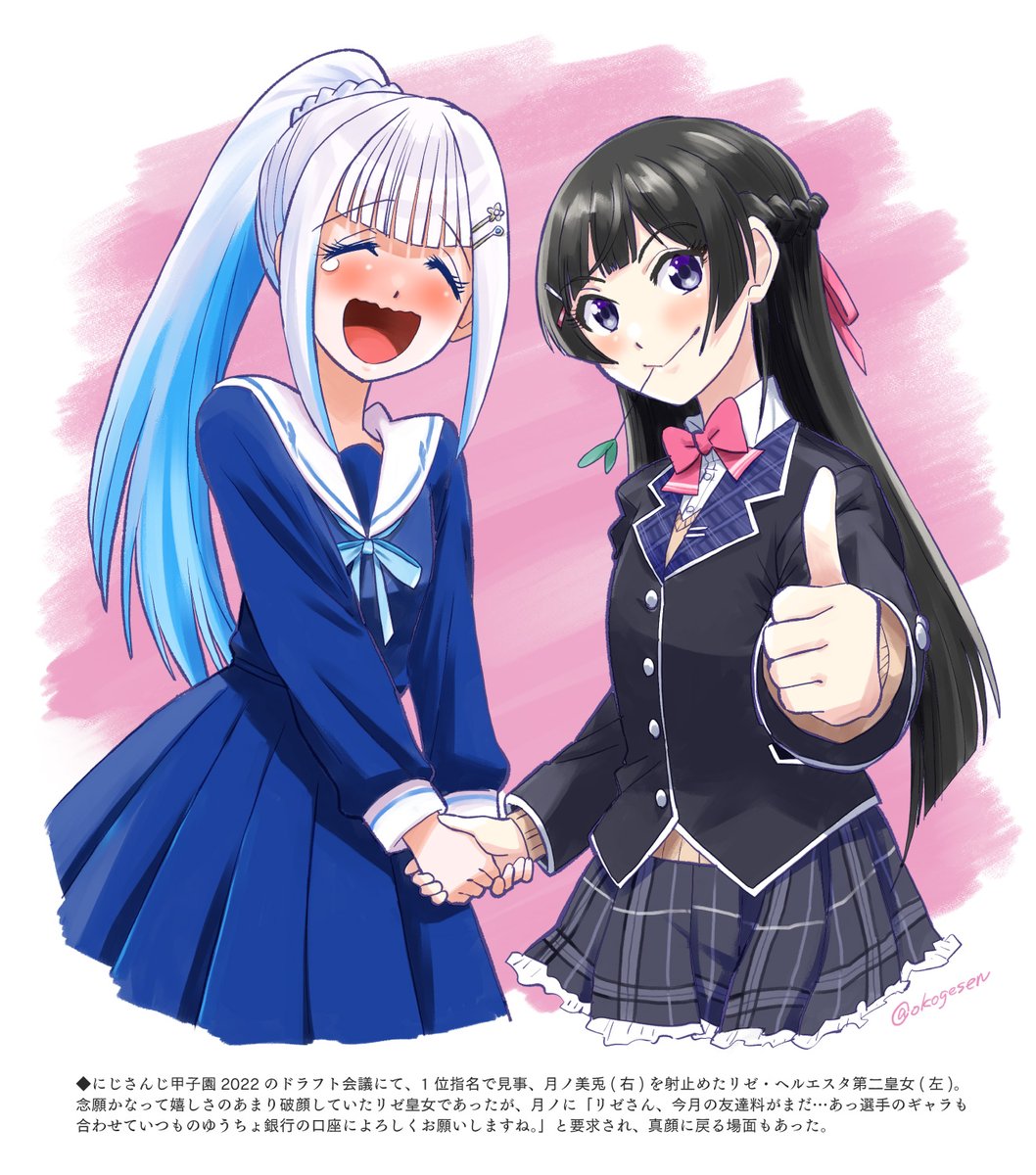 にじさんじ「いいですよね、みとリゼ。 にじさんじアルプススタンド 月ノ美兎 リゼヘル」おこげせんのイラスト