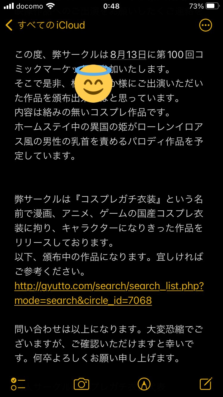 コスプレガチ衣装の眷属 C101 On Twitter ローレン風の人が乳首責めされるパロディavだよ!ざんねん!ワイの夏コミはここでしゅうりょうしてしまった!