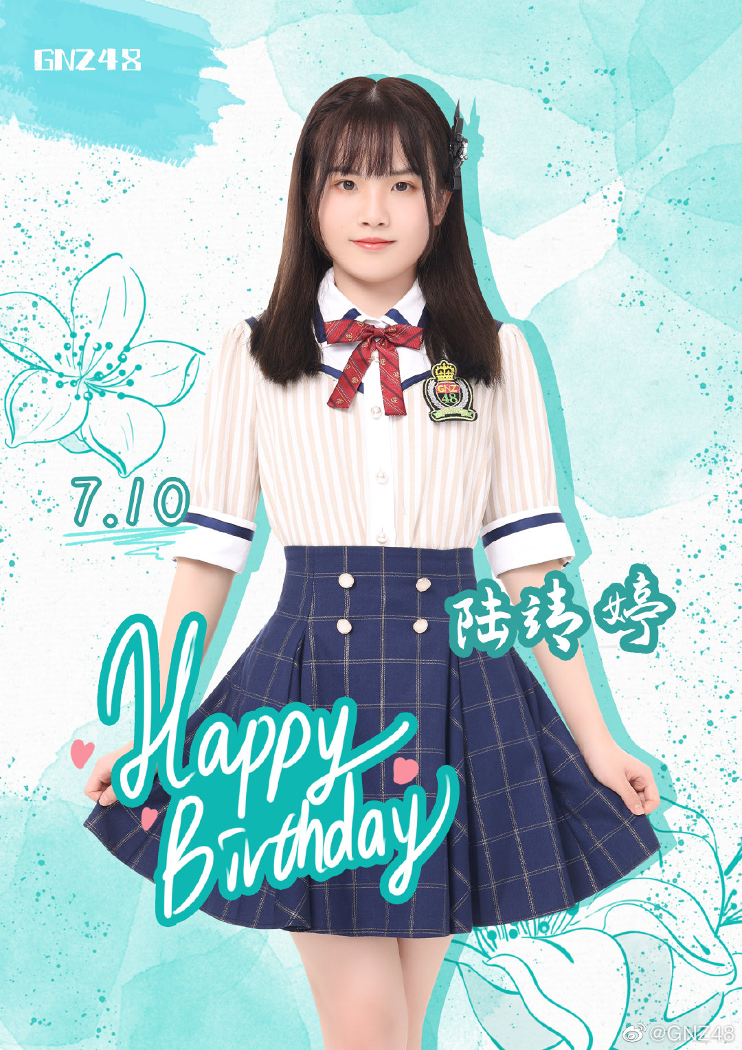 SNH48 Today on Twitter: "The SNH48 Today team wishes a very happy first birthday with the group ...