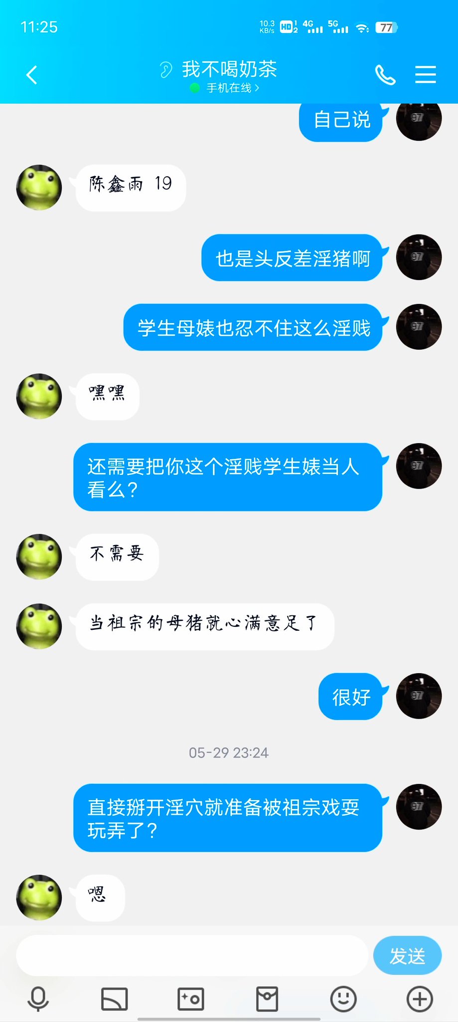 黑心 On Twitter 烂逼陈大傻逼的自我淫贱之路，彻底认清自己了？挨得住重口凌辱的反差母婊再来 母狗 母猪 母畜 粗口 婊子 肉便器 压榨 丧志 洗脑 自毁 