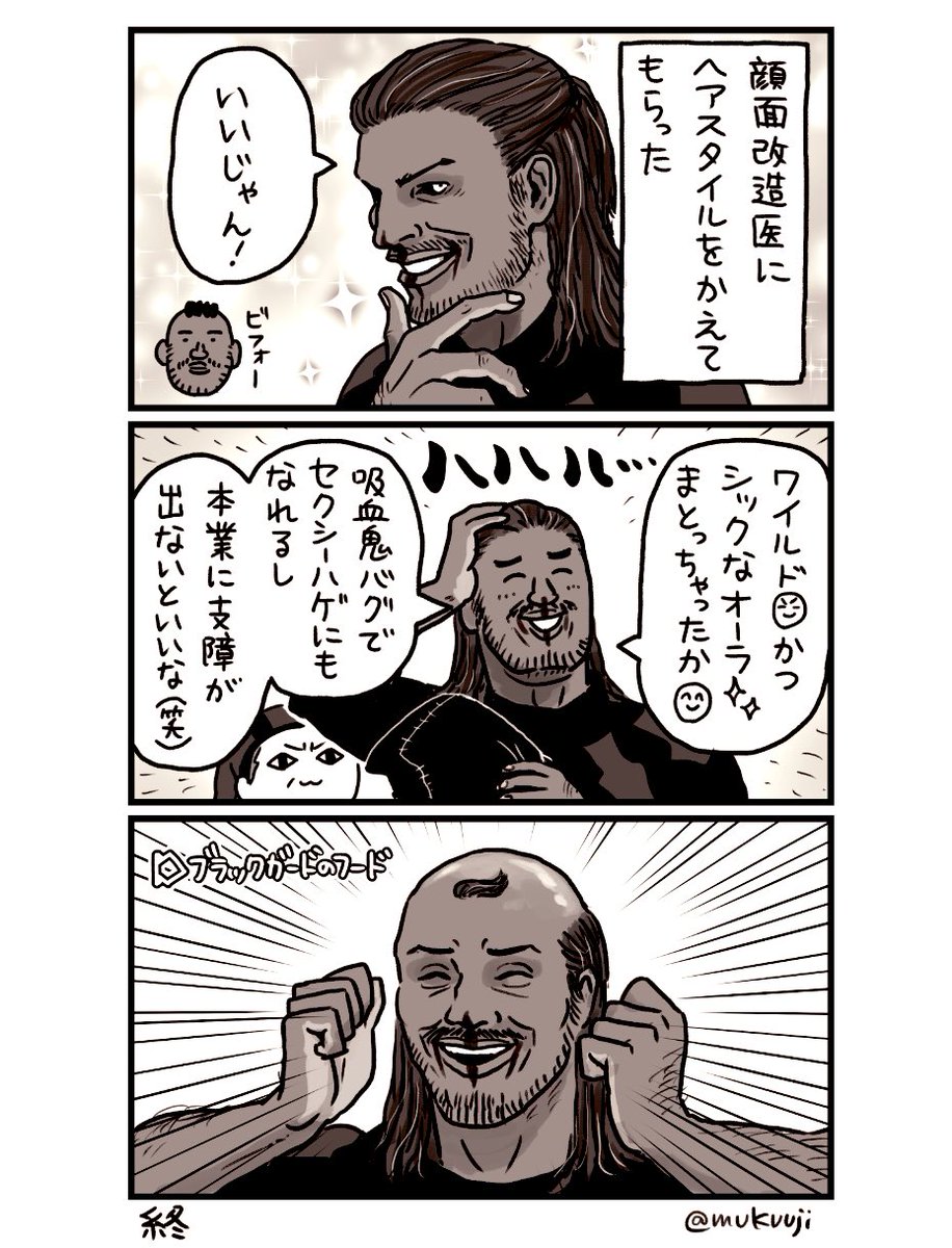 「うまくいきませんでした #skyrim https://t.co/coNGJSiPCn 」むくうじ🐍mukuujiの漫画