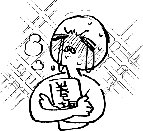 「フゥゥン…!!!!!! 」|tksknの漫画