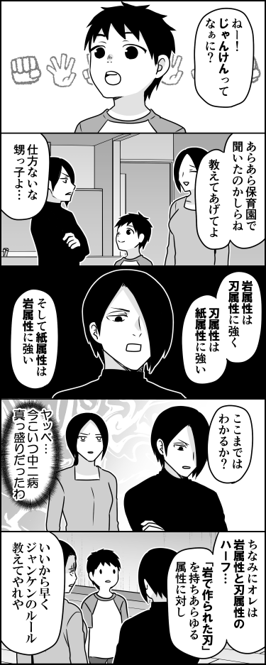 伊東 (@ito_44_3) さんのイラスト・マンガ作品まとめ (67 件) - Twoucan