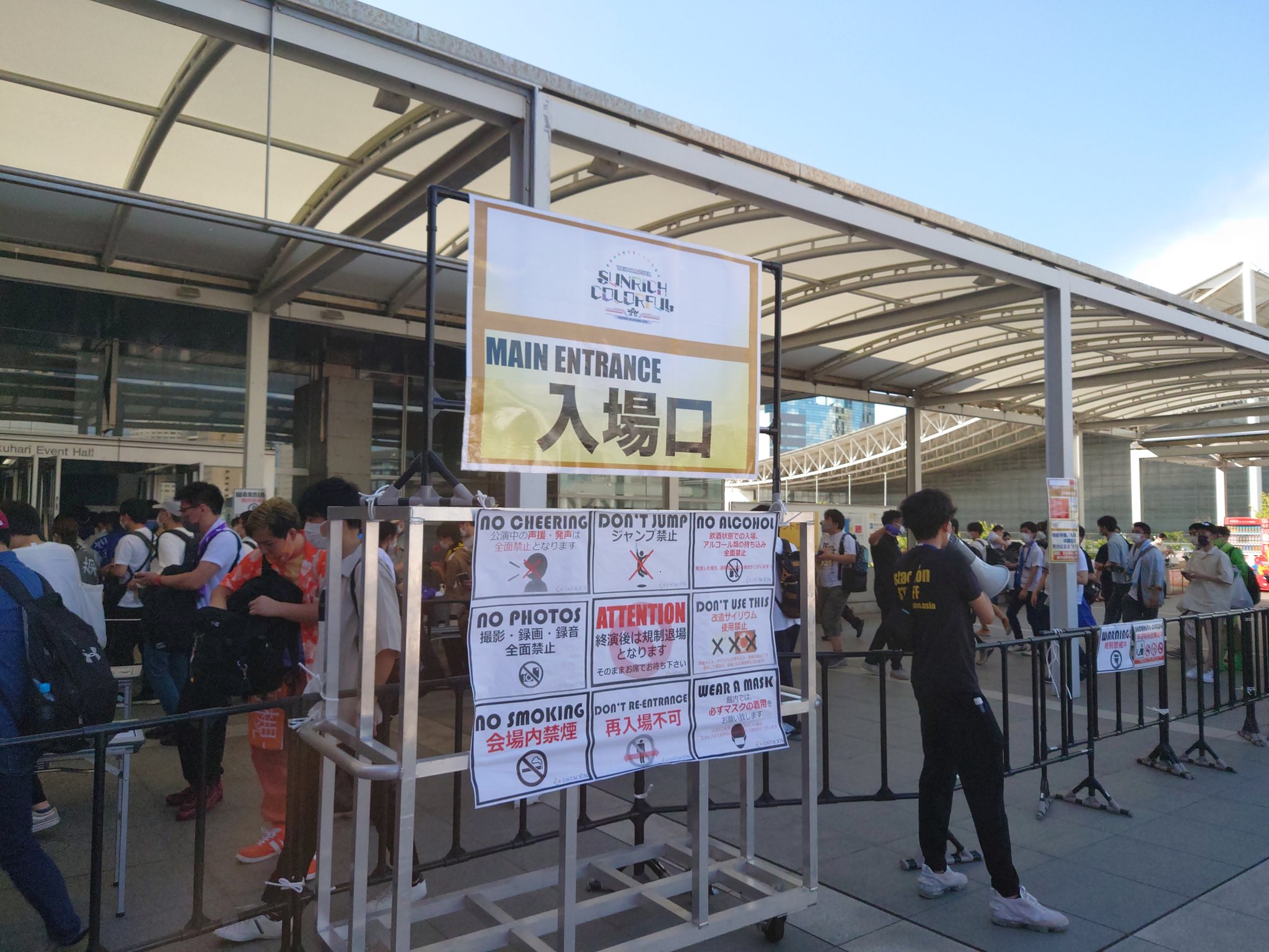 hamanasu on Twitter: "チケよこせday2 https://t.co/rvQ0TloDF7" / Twitter