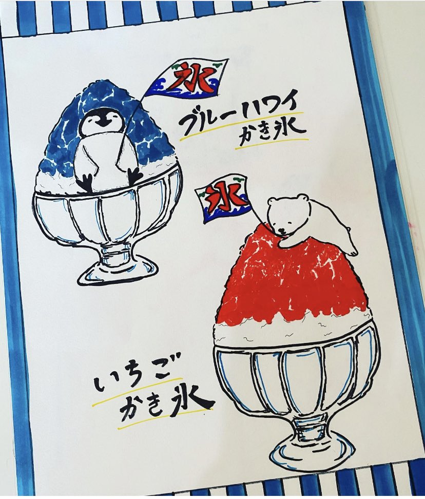 Minhoa (@Sakananaw1) さんのイラスト・マンガ作品まとめ (2 件) - Twoucan