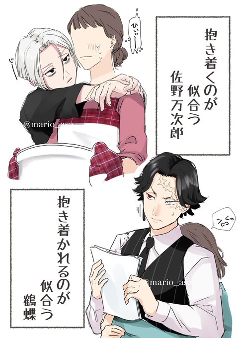 myk/kkch こういう表記かしら。勉強中😅 mは気に入ったお料理係.. | まりお さんのマンガ | ツイコミ(仮)