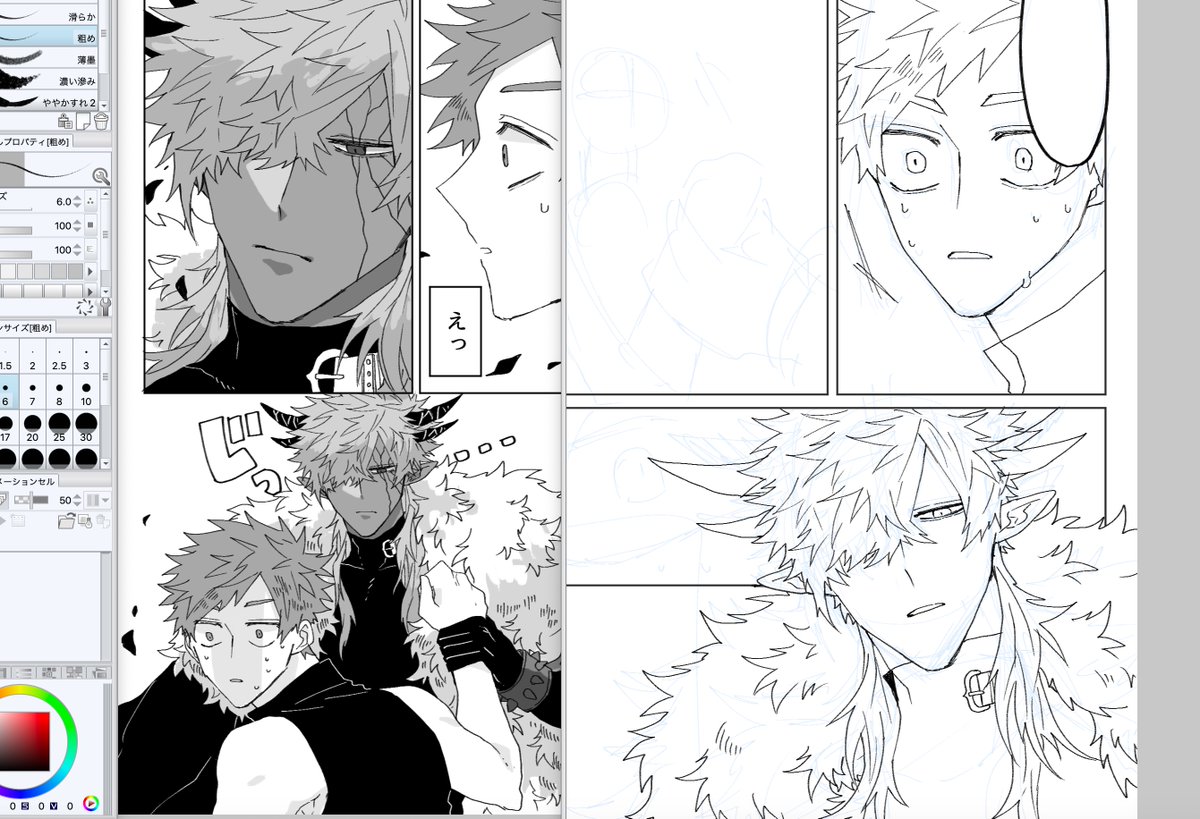 「うちの仲良し3人組」samesukeの漫画