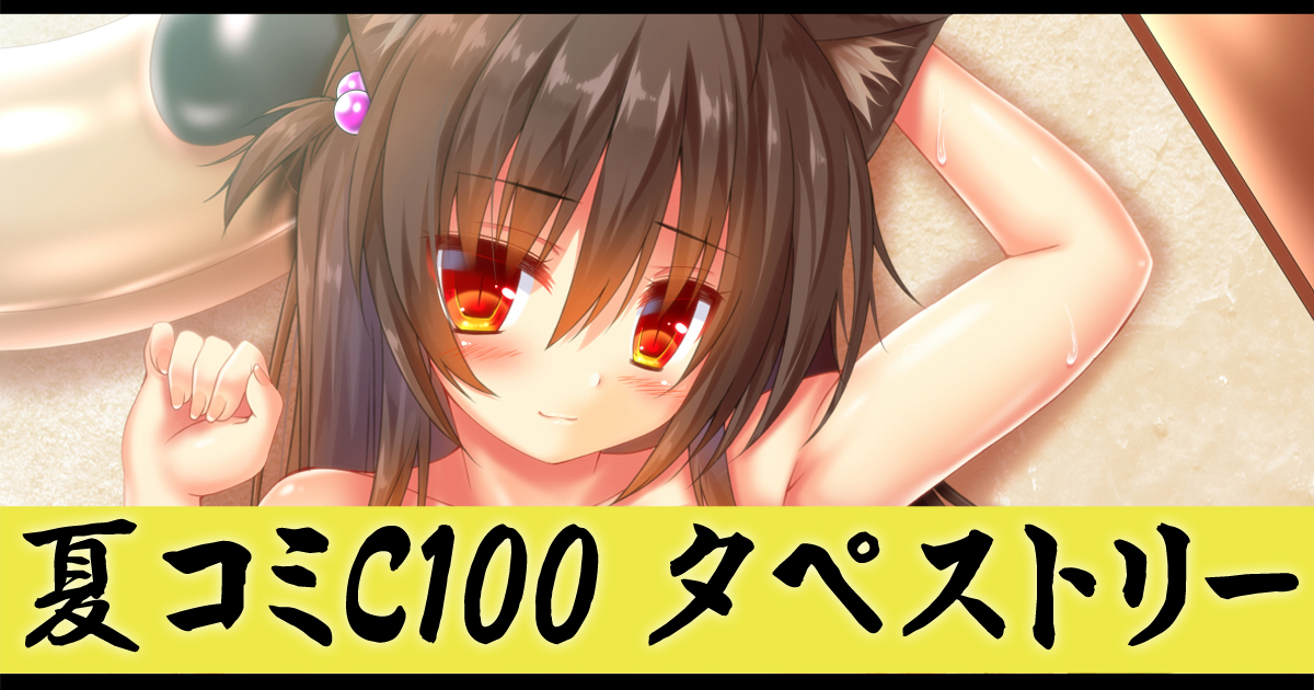 Syroh🌟日曜日-西地区“め”ブロック－22a (@Syroh_Flatpaddy) / Twitter