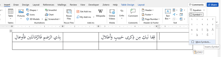 Here is a tutorial about how to format classical Arabic poetry properly ...