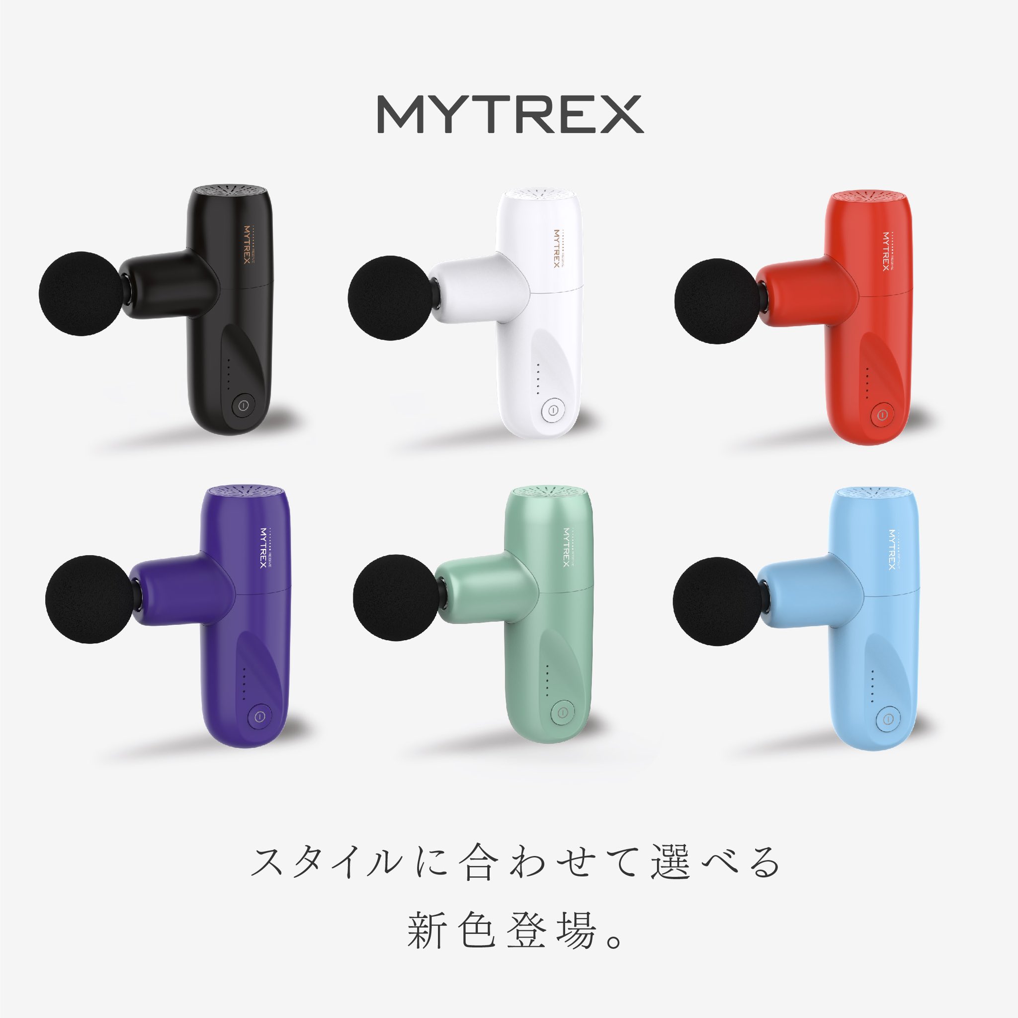 MYTREX_JP(マイトレックス)【公式】 (@Mytrex_JP) / Twitter
