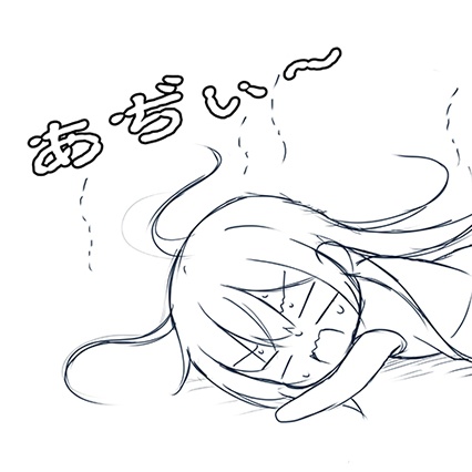 「明日は頑張るッス! 」桜那＠c104(月)2日目東d30bの漫画