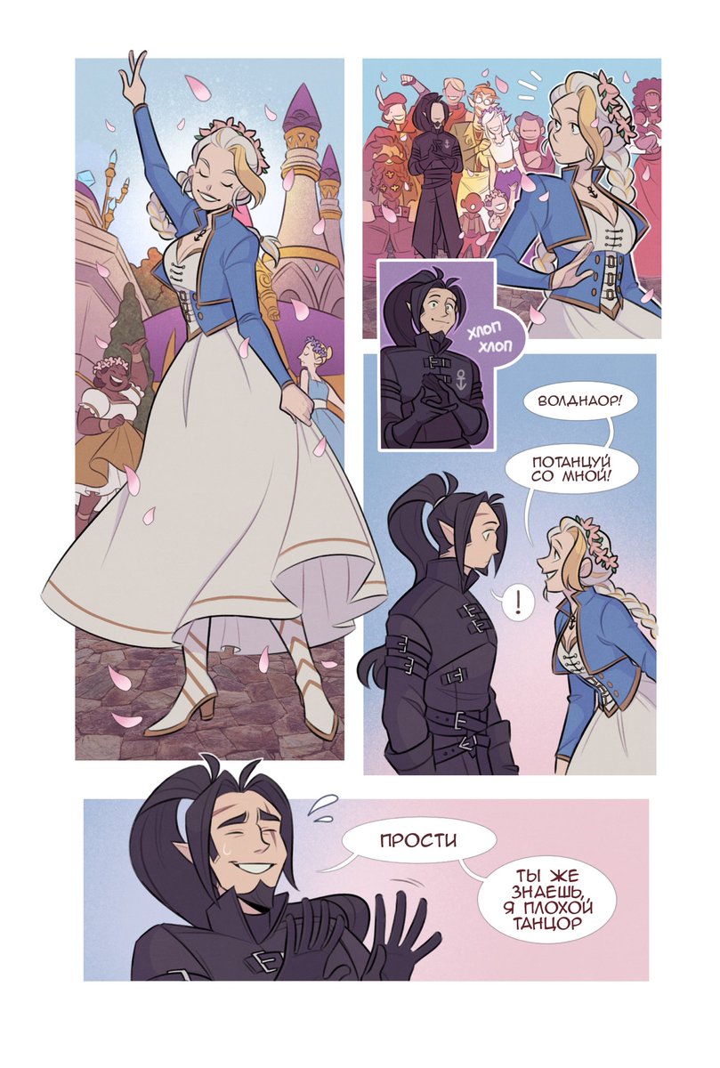 commission] comics I drew in the spring」|асеч | comms openの漫画