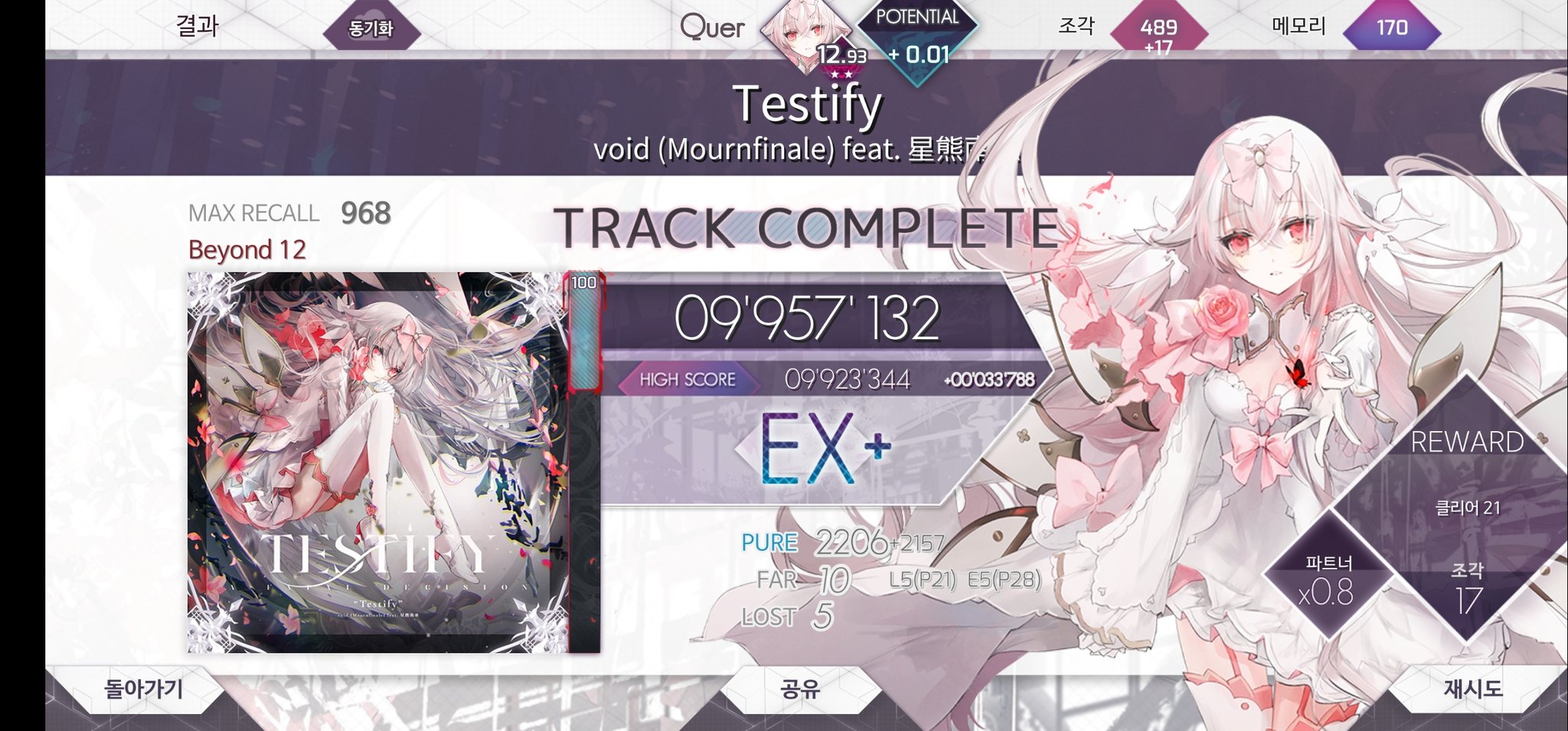 M3DUS4🐍 (@Upset_Tornado) / Twitter