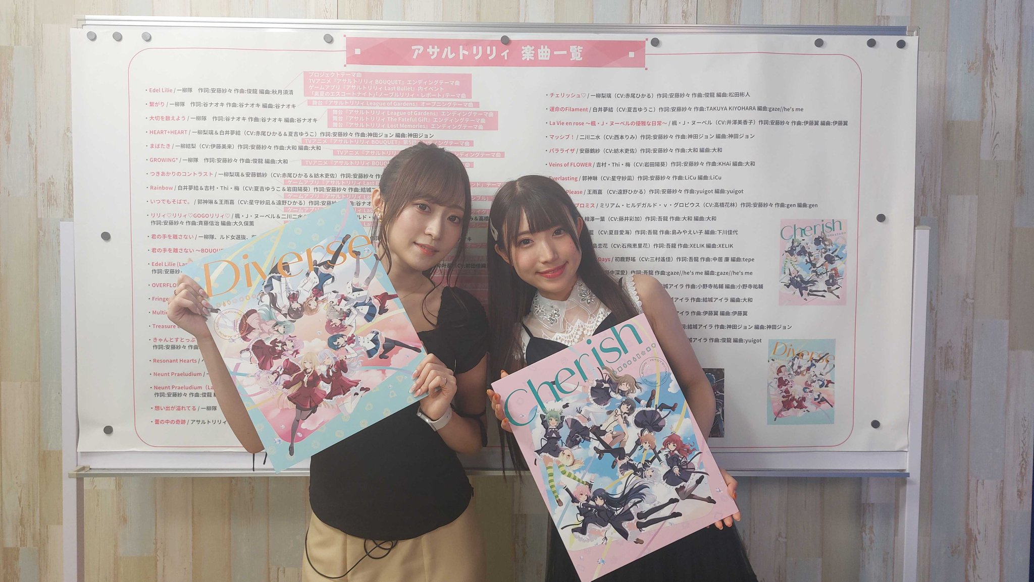 アサルトリリィ公式 on Twitter: "【#アサルトリリィ 放送局 Lily’s Time】 ご視聴&ツイートありがとうございました📺 アーカイブはこちら https://t.co ...