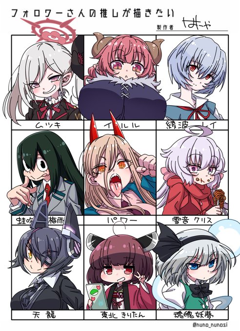 | はにゃ🩵C104 8/12(月)東【J56b】 さんのマンガ | ツイコミ(仮)